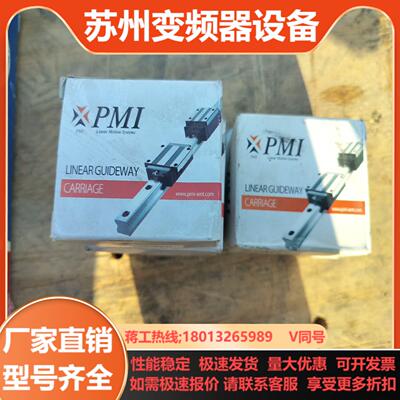 滑块MSA15ESSFCN银泰正品全新原装片