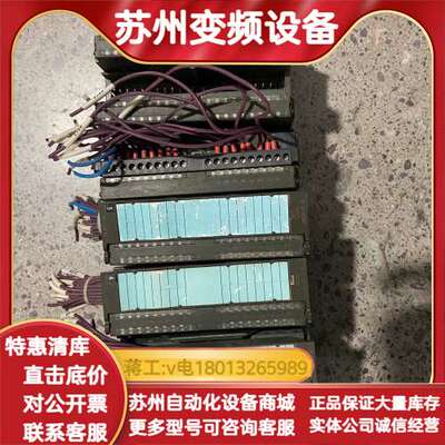 欧辰SOFTLINK模块，SM321，  321-1BL00