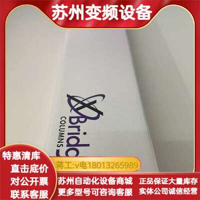 Waters沃特世液相色谱柱XBridge C8 250*4