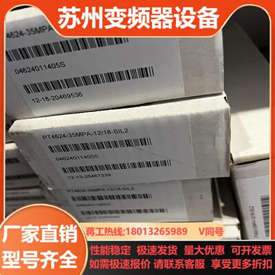 PT462E-35MPA-618 单尼斯科dynisco
