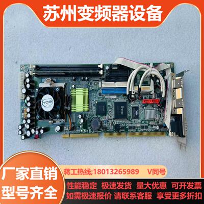 威达 IEI ROCKY-3786VGU2-RS-R41