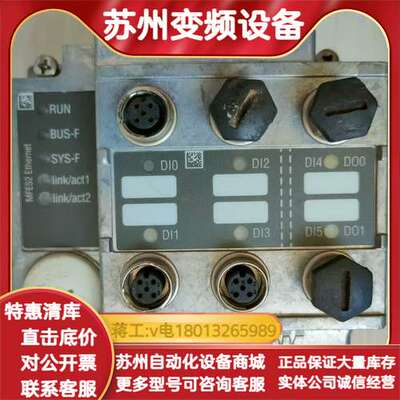 SEW赛威MFE52.Ethernet，Iink/act1-