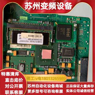 主板CPU板5PC600.E855-02