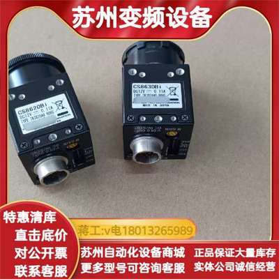 CS8630Bi   CS8620Bi  TELI  TOS