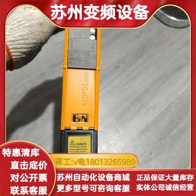 ACOPOS multi伺服驱动器8BVI0110HC