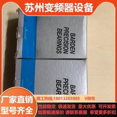 BARDEN高真空泵专用泵轴承4500每组一组2个
