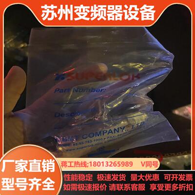 superlok34卡套球阀全新 全新材质316L