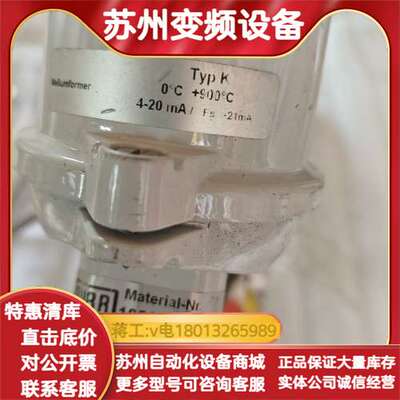杜尔 CKDT温度传感器，原装，型号2xTyp K/KL