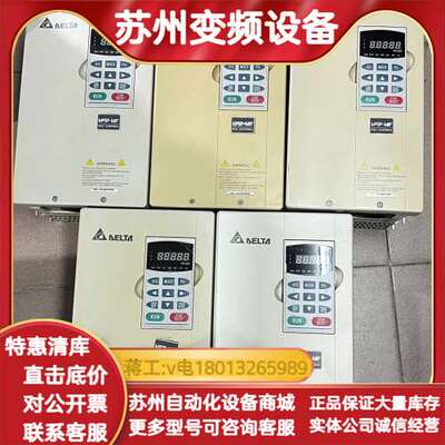 变频器VFD075V43A-2，7.5kw/380V，实