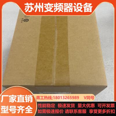 三菱全新变频器FR-E820-0030EPC-60   0