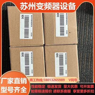 默纳克电梯用MDKE6 全新原装 现货4个 询价购买