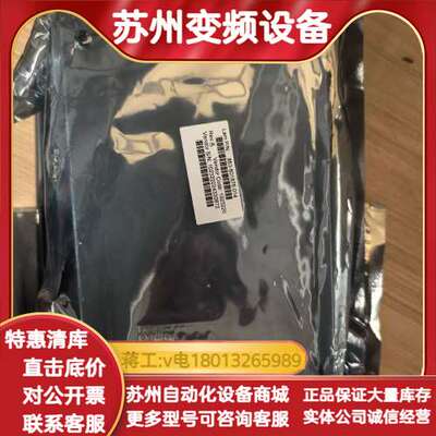 Lam853-801876-014