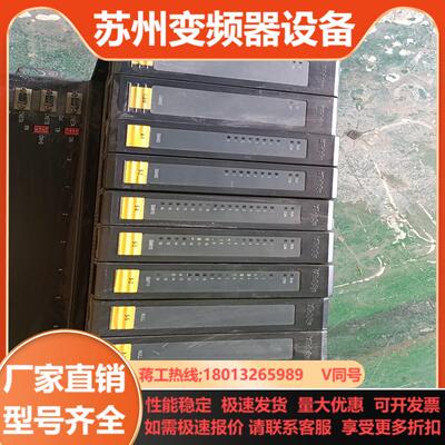 Hollysys和利时SM711   SM900   SM6