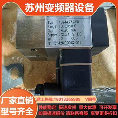 trafag 8244772318 压力传感器 全新原装