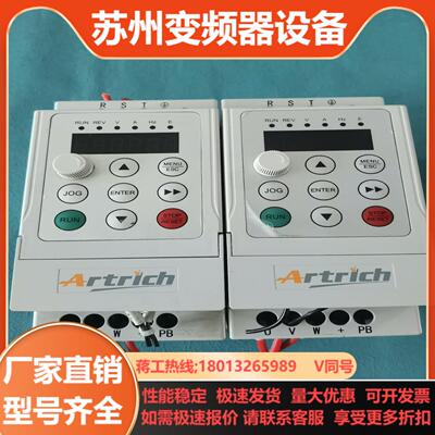 威纶通变频器08KW AR80iL-0008120