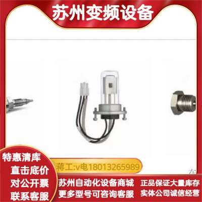 waters货号401000694 700002634 40