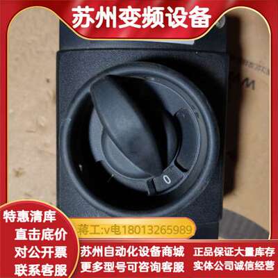 BARTEC防爆开关 07-351 一件，，