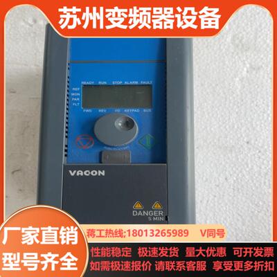 VACON0010-1L-0004-2-MACHINERY