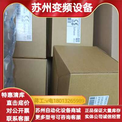 全新SICKTIM310-1030000S02，带CE认