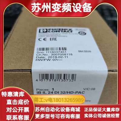 2862835  IB IL 24 DI 32/