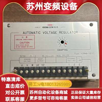 NISHISHIBA VZRAB-1S(S)，自动调压板，全