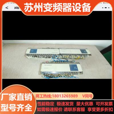 PLCFX1N-40MR-001成色如图功能