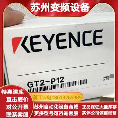 KEYENCEGT2-P12接触式传感器，原装正品，带