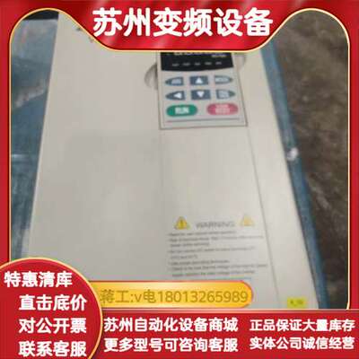 变频器，VFD110B43A，11KW，9成多新，功能