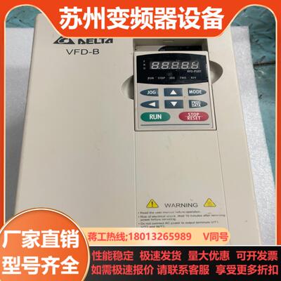台达B系列变频器VFD110B43A  11KW测好发货成