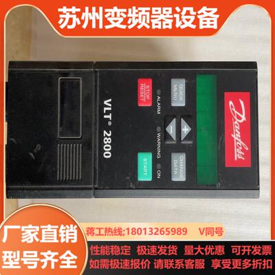 丹弗斯变频器 vlt 280020kva