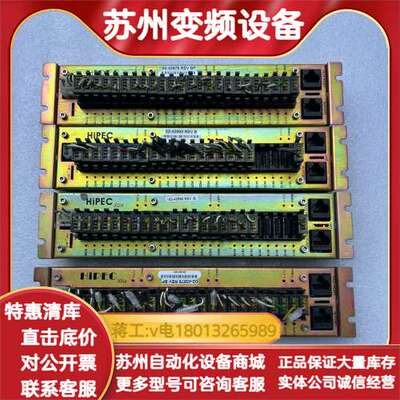 ASM HiPEC 02-43979 02-43980 输入