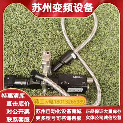 CS8420i-30 TK5572A7高清黑白工业视觉相，现