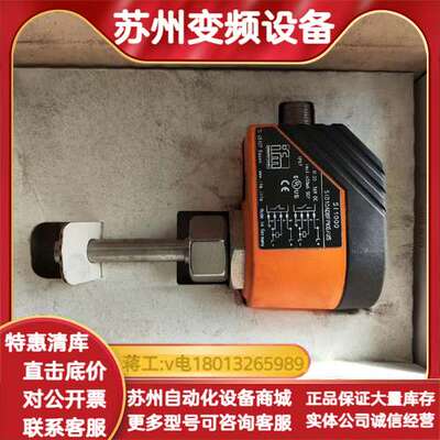 IFMSI1000 SID10ADBFPKG/US