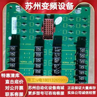 贝利端子板NTDI21，