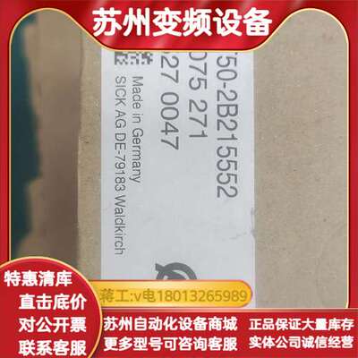 SICKDT50-2B215552激光传感器，原装进