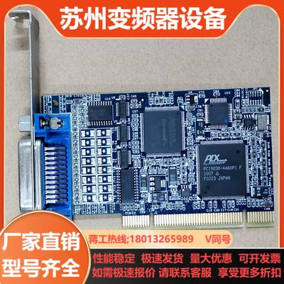 ADLINK 凌华数据采集卡 LPCI-3488A PCI-