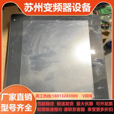 触摸屏HMIDT651 H22