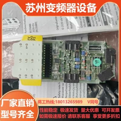 费斯托 CPX-FVDA-PL 1971599 输出模块 全