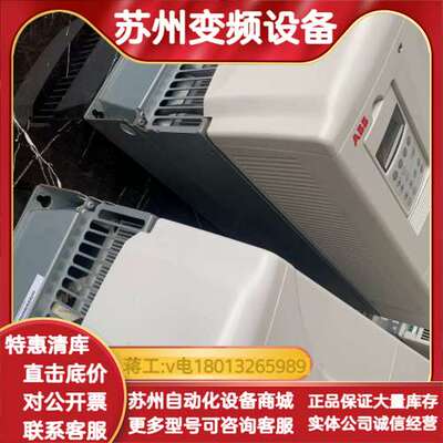 ACS800-01-0070-3E210P901 ACS