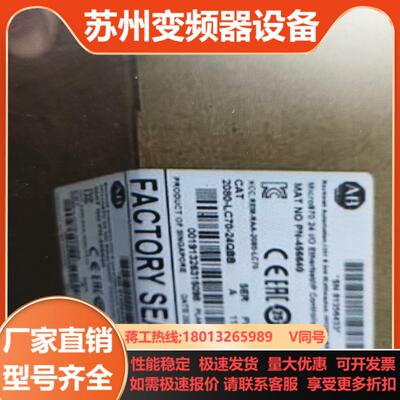 2080-LC70-24QBB全新原装现货