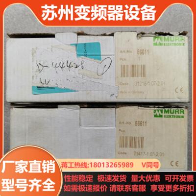 德国穆尔 CUBE 67 DI08 E4XM12 ARTN