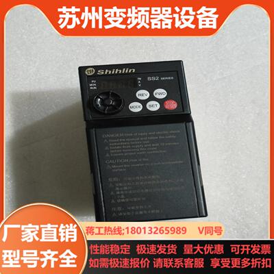 SS2-043-075K士林075kw变频器可充