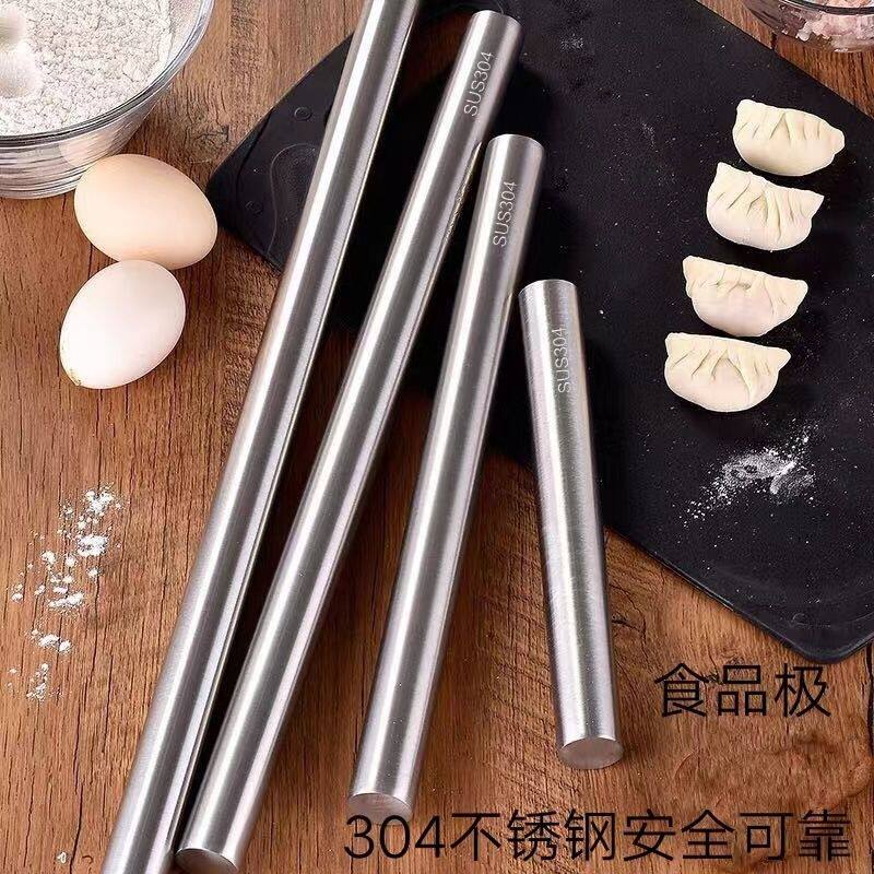 304不锈钢擀面杖家用2.5厘米直径面棒厨房烘焙工具食品极擀面杖