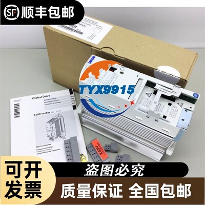 伦茨8200变频器 E82EV551-2C E82EV551K2C 550W 220V