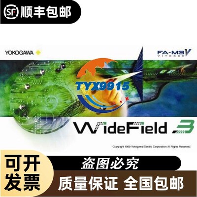 横河PLC编程 widefield3 版 F3SP22-0S F3SP28-0S 含