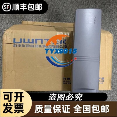 浙大优稳 直流配电双重化冗余端子座 UW5482 UW5136 UW513