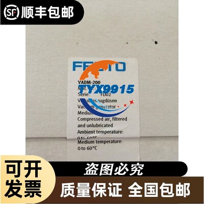 FESTO全新VADM-200 162504 拍下发货销售价