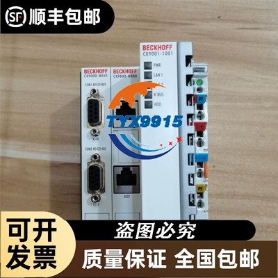 * CX9000-A001 CX9001-1001+CX9000-N031+N000 BX3100-0000