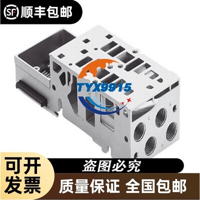 FESTO 费斯托 电磁阀底座 VMPA2-FB-AP-2-1 538000 全新