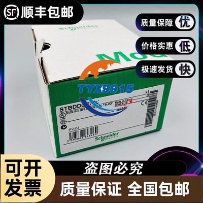 STBAVI1270K STBAVI0300K STBAVI1400K Schneider 模块